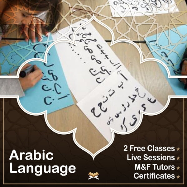 Quran Tajweed Course, Arabic Language Basics, islamic studie