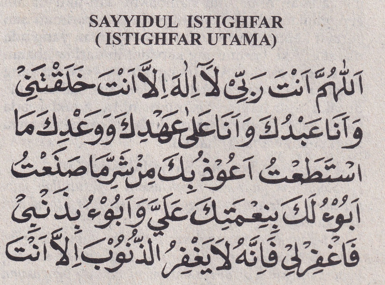 What Is The Difference Between Tawbah And Istighfar?
