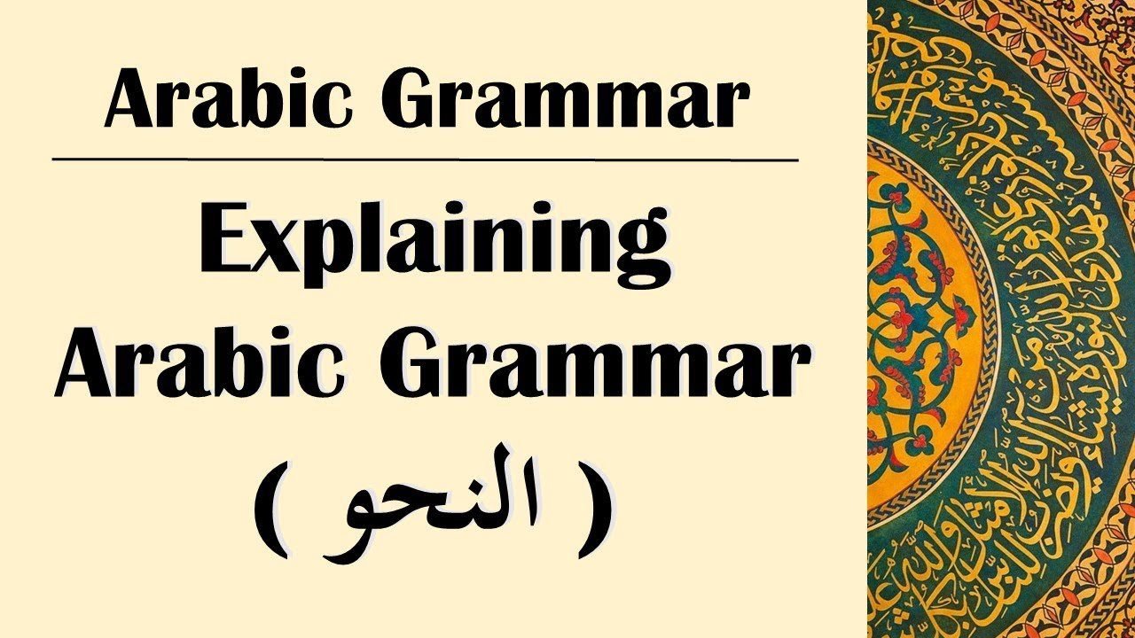 Arabic Grammar For Kids Step By Step | Quran Oasis