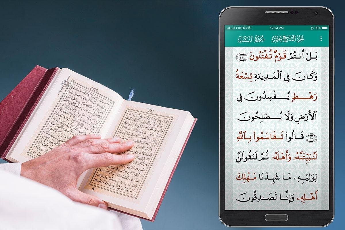 Top 7 Best App To Read Quran Anytime, Anywhere - Quran Oasis For ...